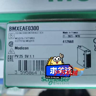 BMXEAE0300,2023年全新原装正品，有需要联