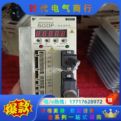 SGDP-04APA 功能完好需要联系议价