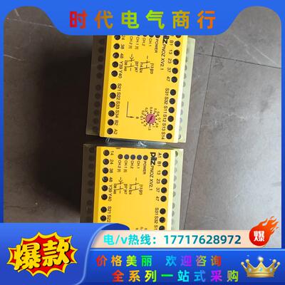 皮尔兹PiIZ安全继电器PNOZ XV2.1 774524德议价