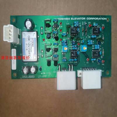 东芝电梯称重控制器LF-AMP，包好，包邮，需要的联系。