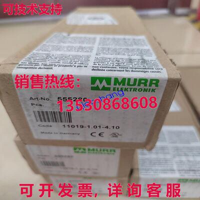 原装供应555280 MURR MOUDLE