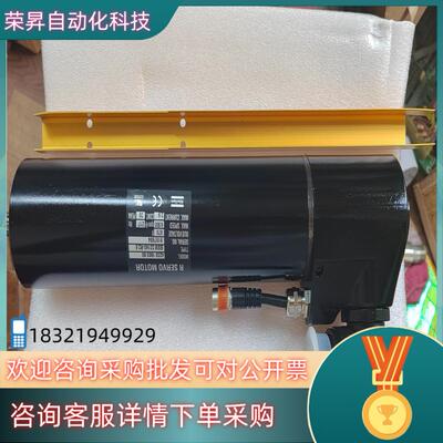 现货阿特拉斯BSM33140-R2.5 4230190380