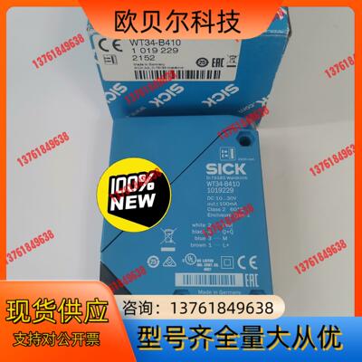 正品现货WT34-B410德国西克SICK传感器101922