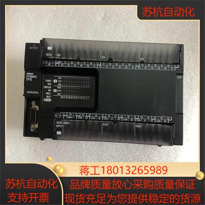CP1E-N60SDT-D现货，原装正品，
