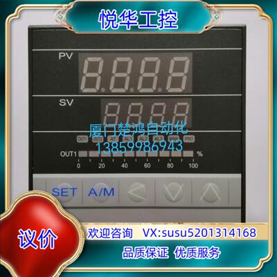 台仪TAIE智能温控器FY900-902000现货直供议价