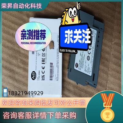 现货AB 1734-IE8C 全新 AB 1734-IE2C