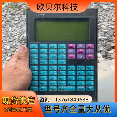 terminal-s7-chinois ，看