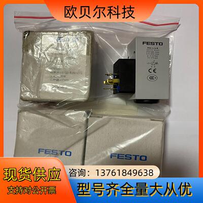 正品FESTO费斯托175250压力开关PEV-14-B-