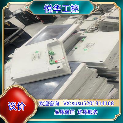 繁易7寸触摸屏 FE6070W 成色功能联系议价