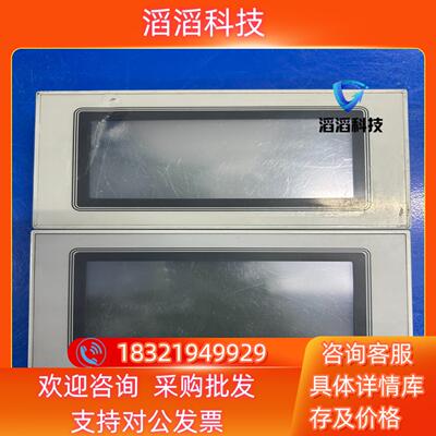 现货触摸屏AIGT2030H功能