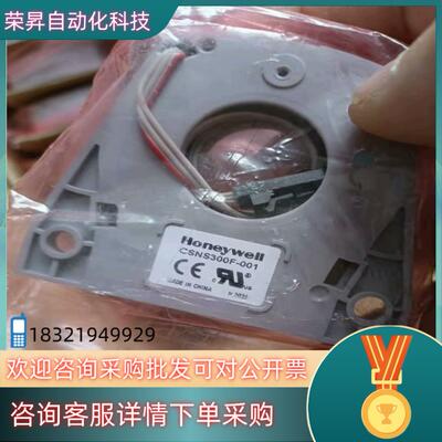现货捡漏的要抓紧了手慢无AB变频器电流互感器CSNS300F