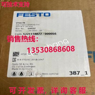 原装供应VTSA-FB 539217 Festo  /