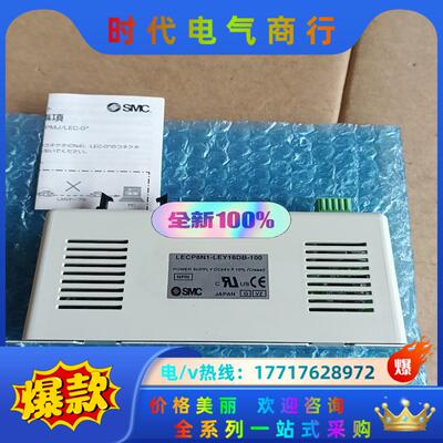 全新原装 SMC LECP6N1-LEY16DB-100议价