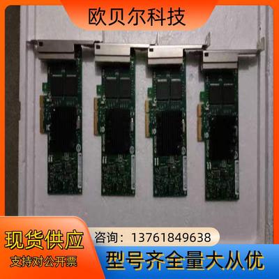 千兆网卡(4口)，型号82580-4T，件功能完好。