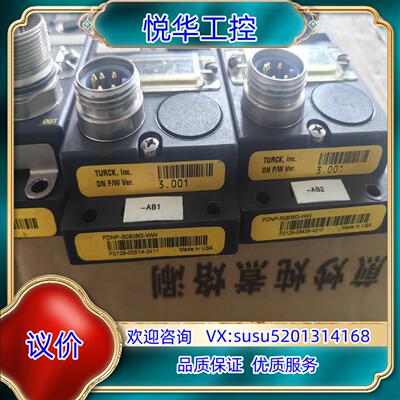 图尔克分线模块 S1600-W 16INStation S1议价