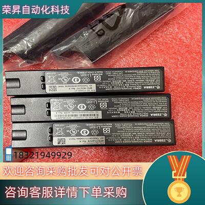 现货原装全新斑马 ZEBRA DS8178 82-176890-