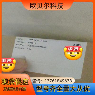 倍加福工业AS-I模块VBA-4E-G12-ZAJ804