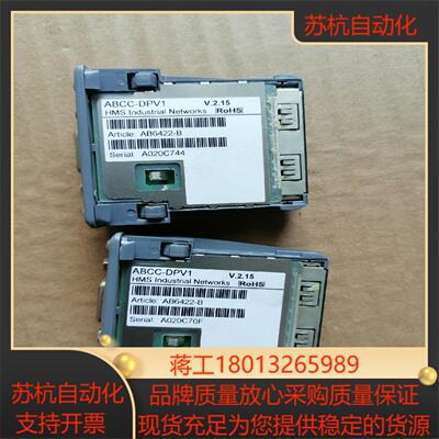 马头控制器，ABCC-DPV1  Anybus  现货2