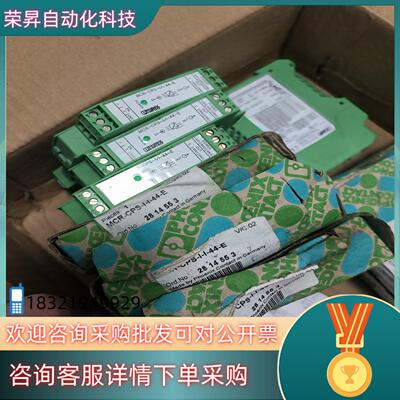 现货2814553 MCR-CPS-I-I-44-E 菲尼克斯信