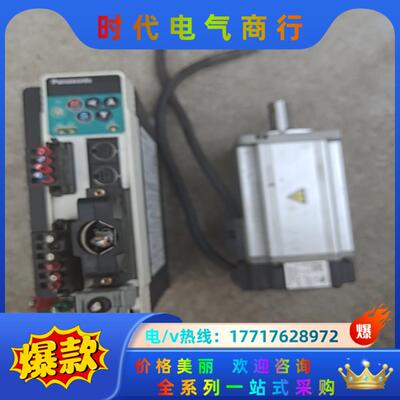 伺服驱动器，MBDDT2210003/400W，+电机M