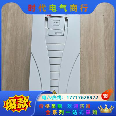 ACS550系列15KW18.5KW22KWACS550-0议价