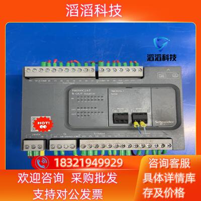 现货#PLC TM200C24T正常成色