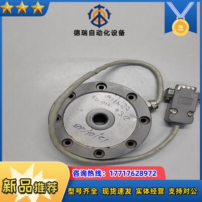 8524-6020议价
