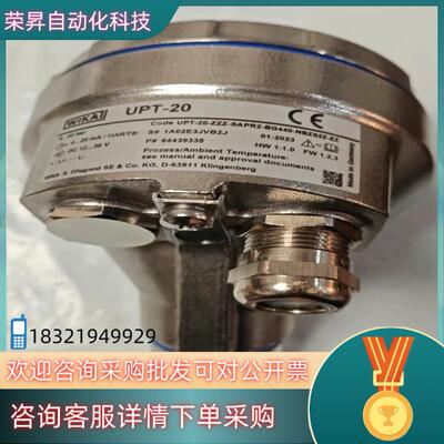 现货德国威卡压力变送器型号：UPT-20