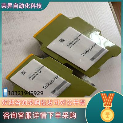 安全继电器 XV2  774504 2只850