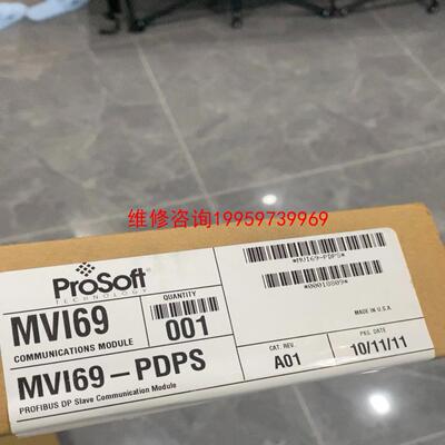（请询价）MVI69-PDPS  MVI69-MNET  MVI69-议价