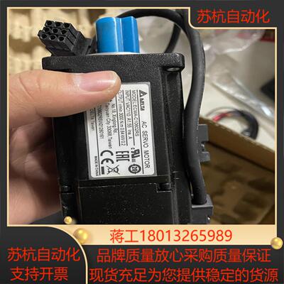 台达A2系列伺服200W不带刹车电机ECMA-C10602