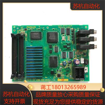 A20B-2002-0520 2002-0521 A03B-