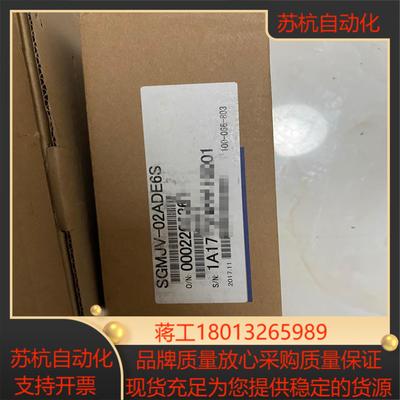 SGMJV-02ADE6S  实拍图 ，少量现货议价