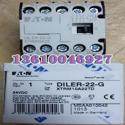 EATON DILER-22-G(24VDC)中间继电器议价