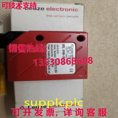 原装供应50101879  Leuze 传感器 ODSL 8/V66-500-S12