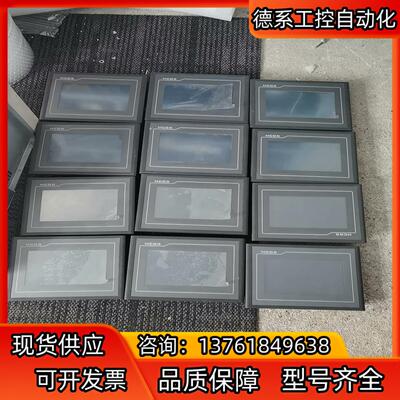 昆仑通态带网口7寸屏，TPC7072GT原装膜有没撕，测