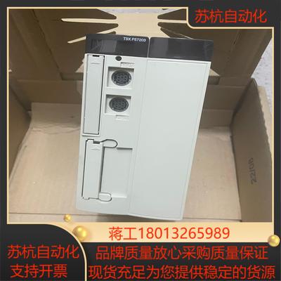 TSXP57203M 全新 未使用带装 议