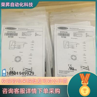 现货全新BANNER邦纳光电开关QS18VP6LPQ5订货号