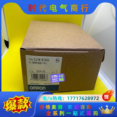 CJ1W B7A04 全新现货议价