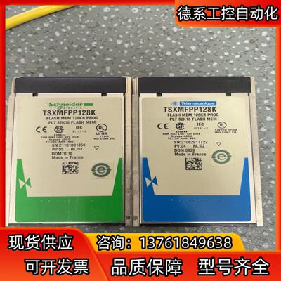 TSXMFPP128K。功能正常，成色如图，有需要的老