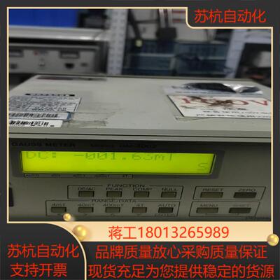 EMIC高斯计