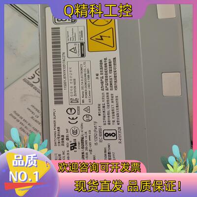 现货IBM X3550M5服务器电源 DPS-750AB-2