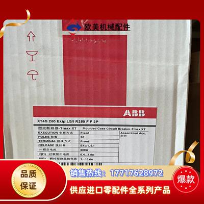 10153070 ABB  XT4S250 LS/I R25