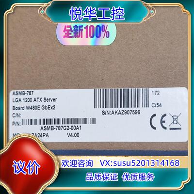 原装全新原装研华ASMB-787G2-00A1议