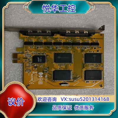 三泰SER5416H Ver 0.9A议价