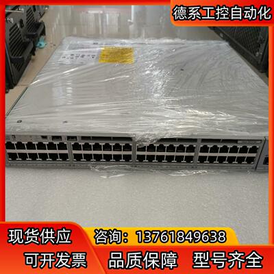 cisco C9200-48P-E 48口千兆POE交换机