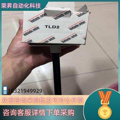 现货kieback&peter 科特贝德TLD2 全新带装需