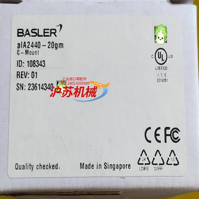 BASLER巴斯勒aIA2440-20gm工业黑白CMOS相