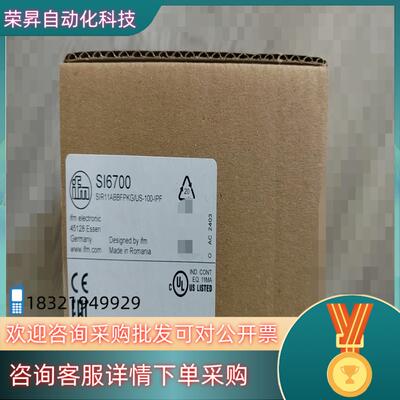 现货全新SI6700德国易福门ifm 全新原装