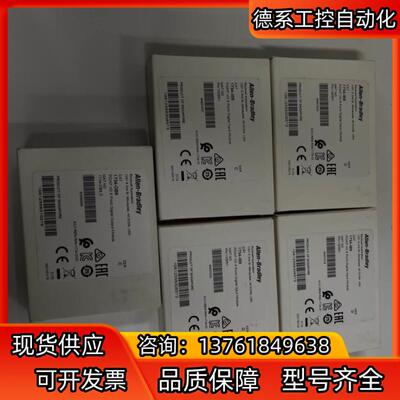 1734-IB8模块含 1734-MB全新成套 含底座， 有